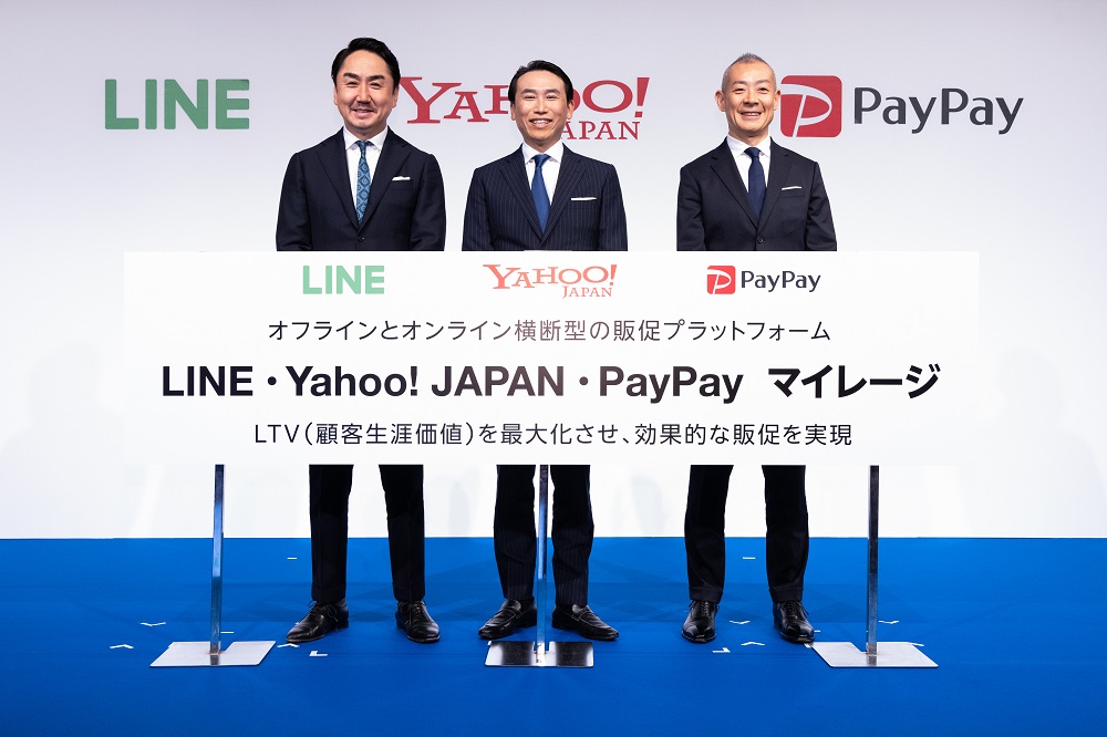 LINE・ヤフー・PayPayがマイルの新施策、本領発揮に足りない重要なピースとは | 日経クロステック（xTECH）