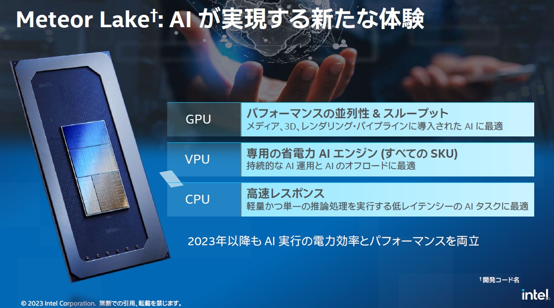 Intel 18A/20AのGAAプロセス、社内向けテストチップの稼働を確認 | 日経クロステック（xTECH）