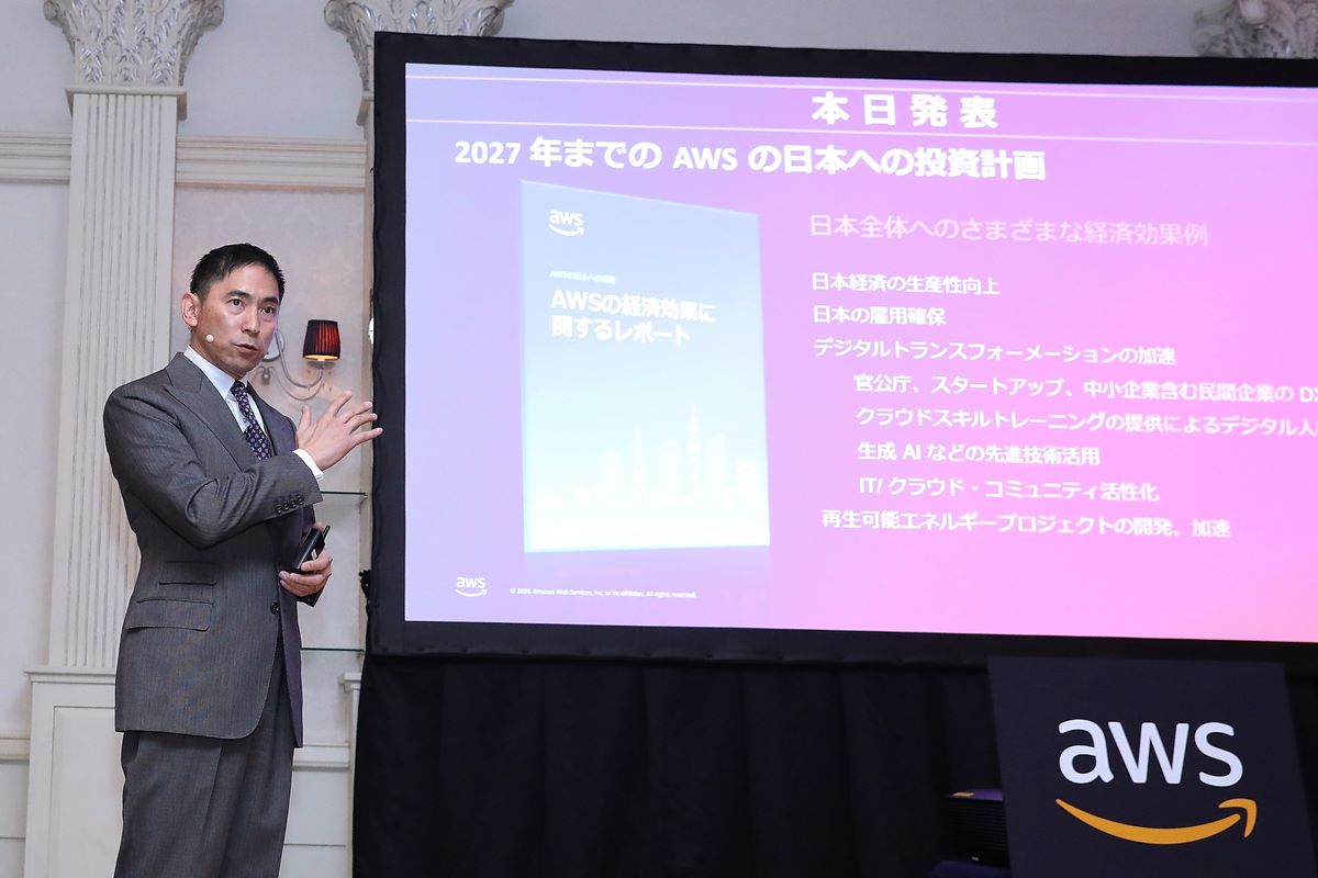日本への2兆円投資を表明したAWS、生成AI需要の取り込みへクラウド各社がしのぎ | 日経クロステック（xTECH）