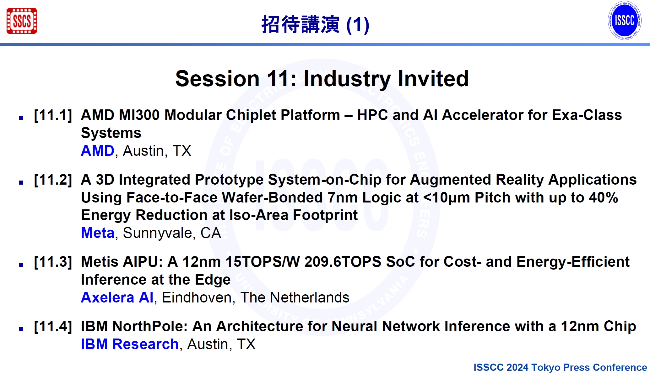 NVIDIA・AMD・Intel・IBMらがAI半導体で競演、ISSCC 2024の見どころ | 日経クロステック（xTECH）