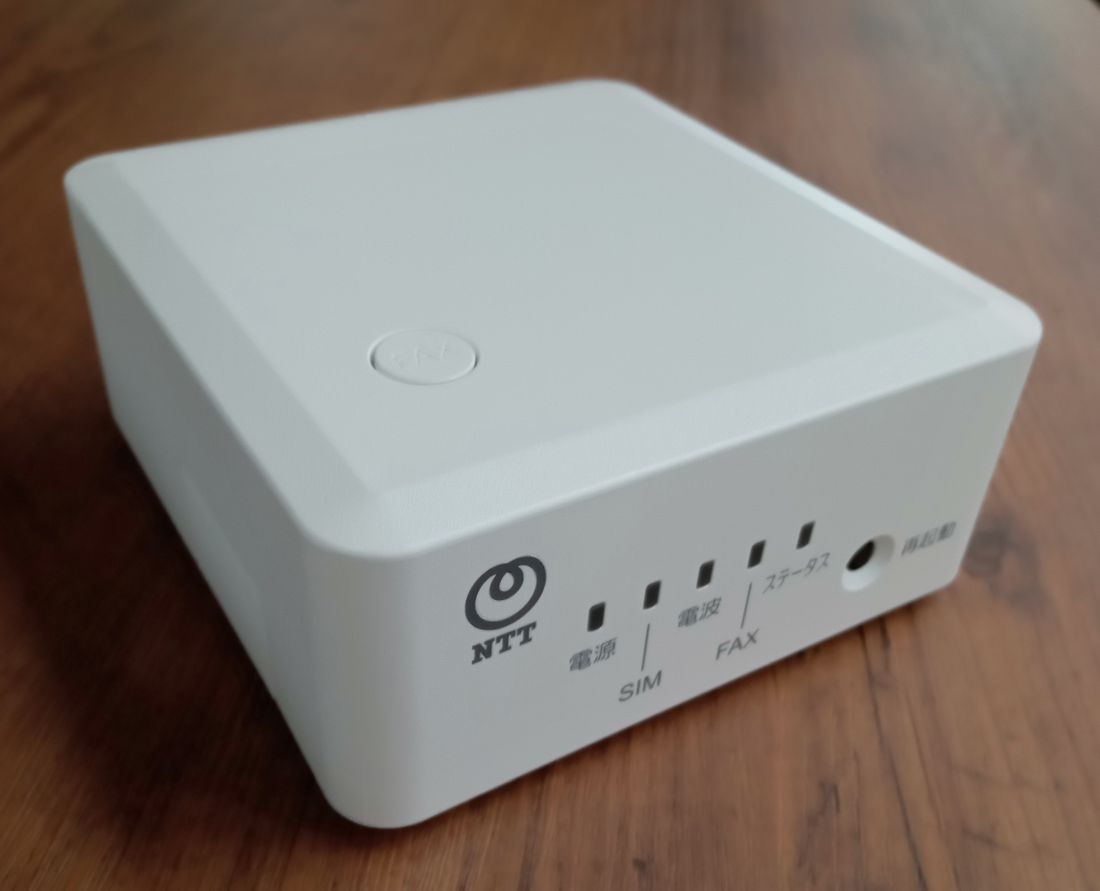 NTT東西が「ワイヤレス固定電話」を4月開始、地域限定もメタル回線の赤字削減へ一歩 | 日経クロステック（xTECH）