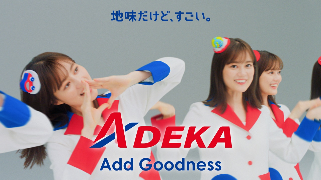 地味だけどすごいADEKA、DRAMに続き先端ロジック材料にも照準 | 日経クロステック（xTECH）