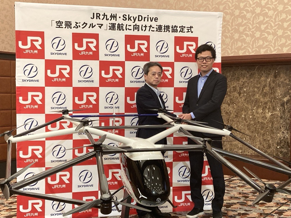 電車降りたら空の移動、空飛ぶクルマのSkyDriveがJR九州と連携 | 日経クロステック（xTECH）