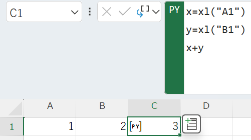 ExcelがPython実行機能を標準搭載、データ分析に威力を発揮 | 日経クロステック（xTECH）