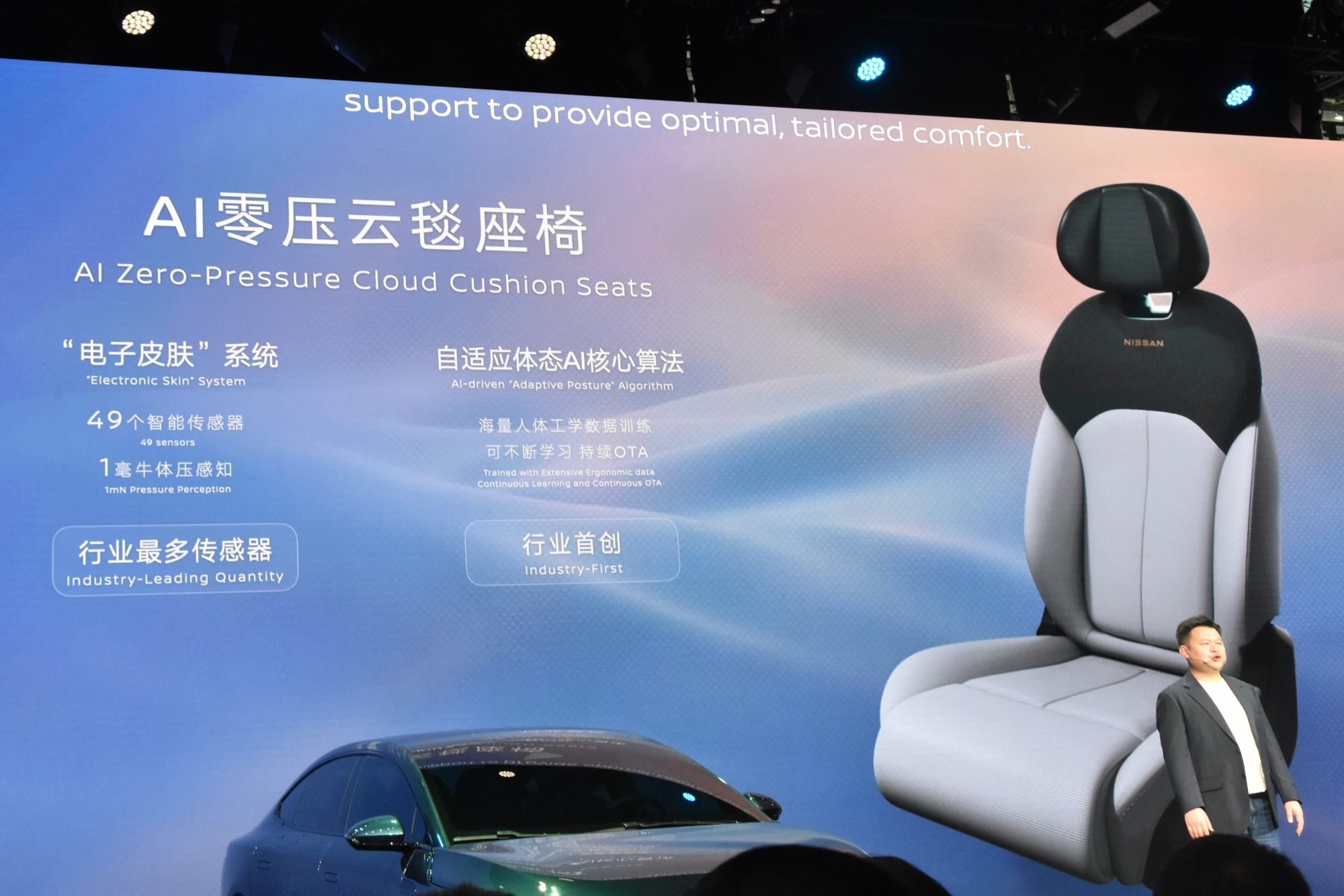 日産の中国合弁が新型EV「N7」、Huawei提携の距離感は？ | 日経クロステック（xTECH）