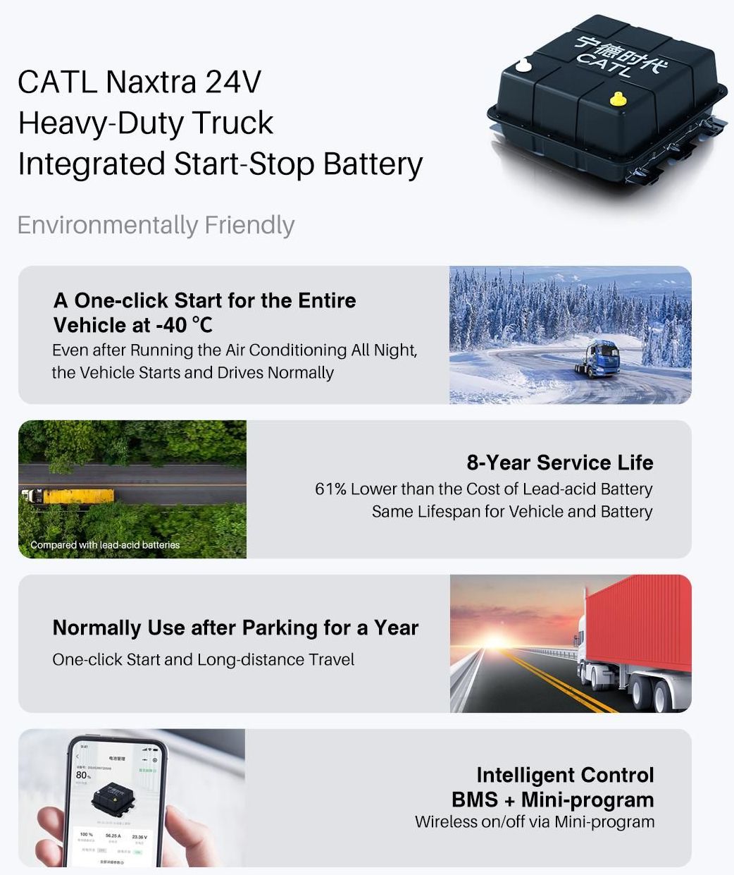 CATLが6月にEV向けナトリウムイオン電池を量産出荷、性能はLFP並み | 日経クロステック（xTECH）