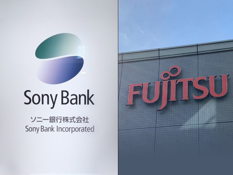 ソニー銀行で富士通のクラウド勘定系が初稼働、具体的な検討表明から6年半で