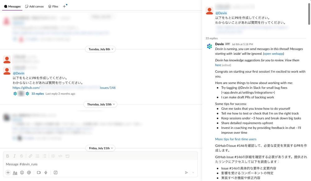 ぴあがエージェント型ソフト開発ツールDevinを導入、プロセス全体で時間2割減 | 日経クロステック（xTECH）