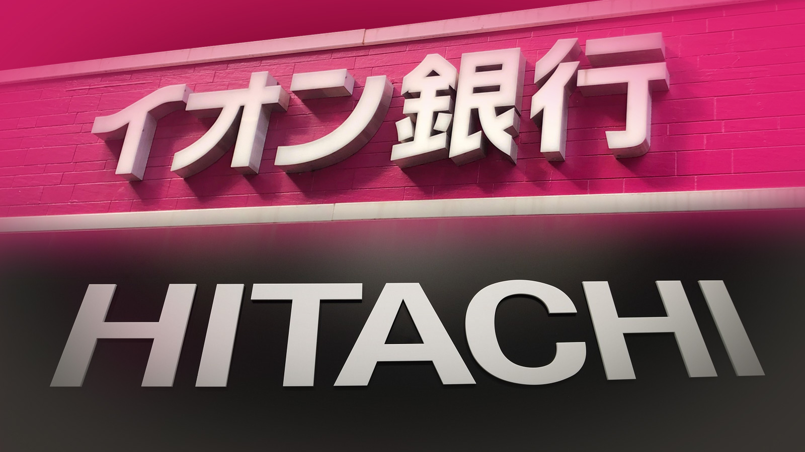「三菱UFJ信託株式会社」の検索結果 | 日経クロステック（xTECH）