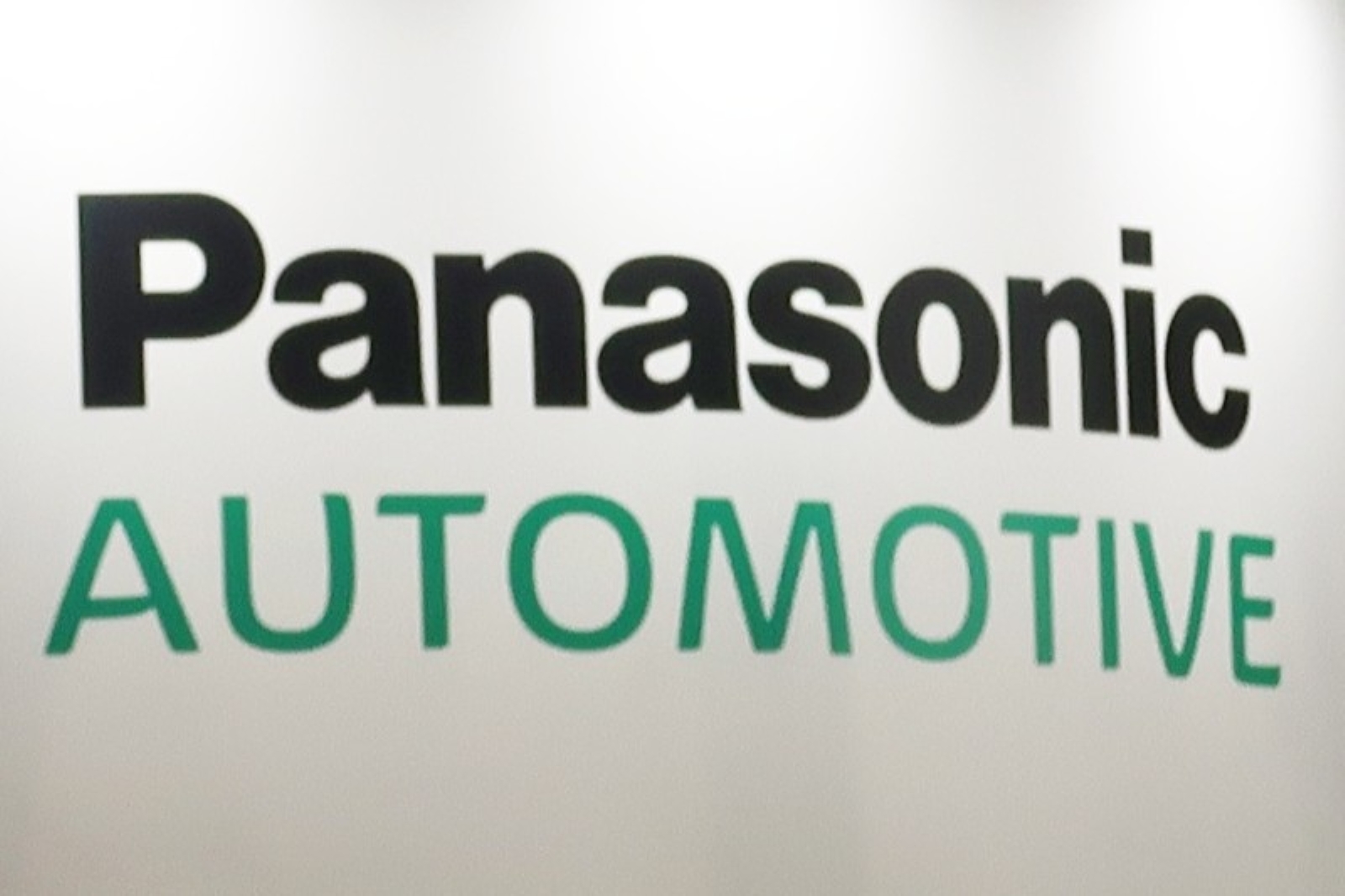 パナオート、SDVのセキュリティー対策で工数6割減 統合ECUに対応 | 日経クロステック（xTECH）