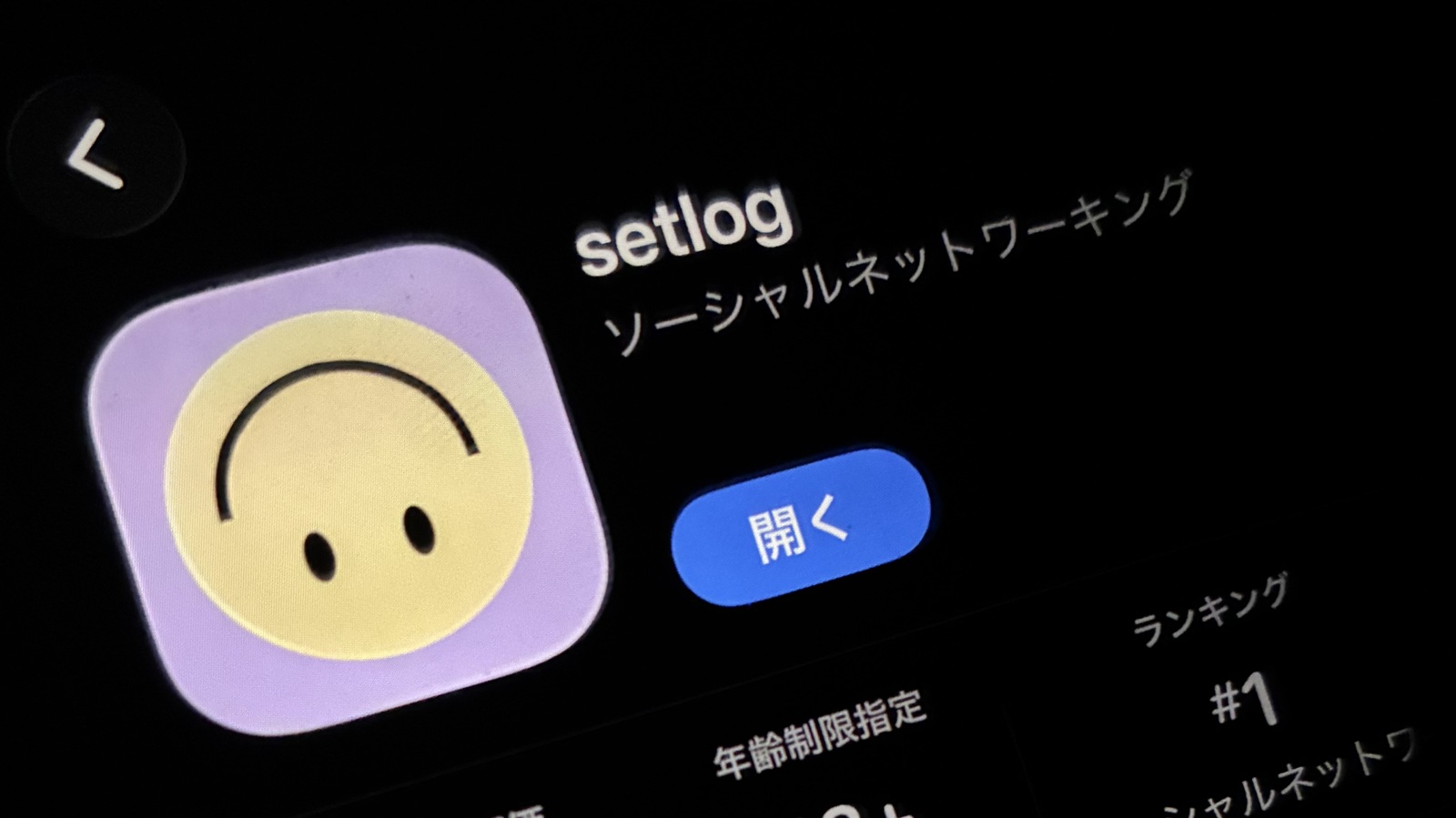 「SSWR300N01 アクセスポイント」の検索結果 | 日経クロステック（xTECH）