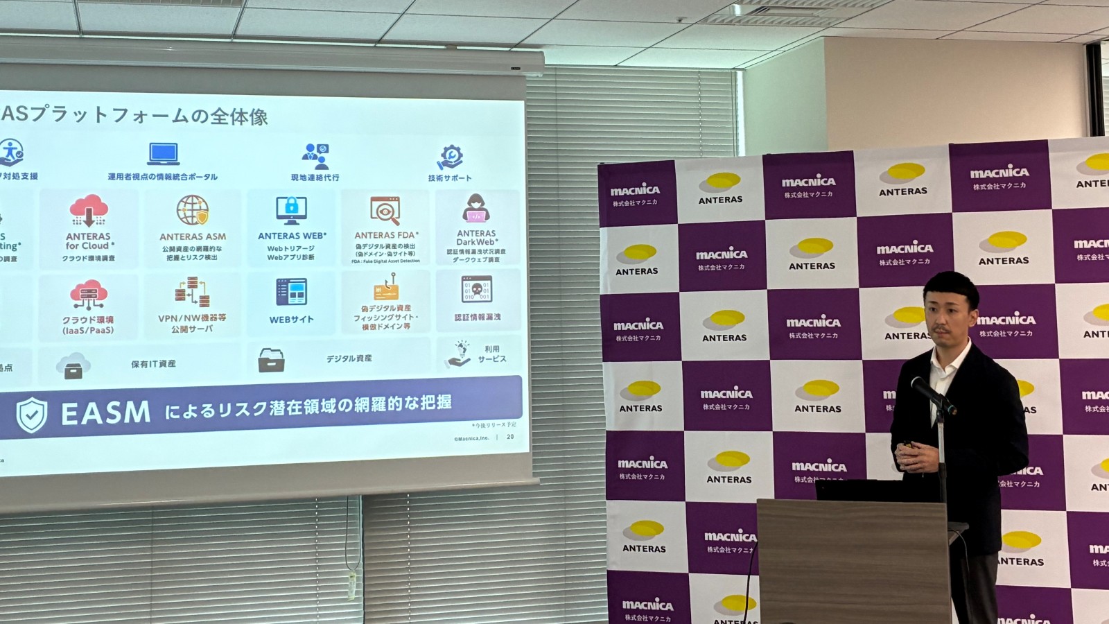 「yata-field デジタル庁」の検索結果 | 日経クロステック（xTECH）