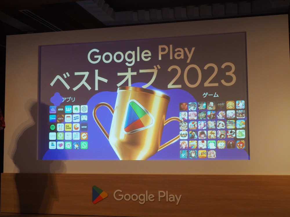 Google Playのアプリは「テスター20人」が必須に、日本の個人開発者には厳しい要件 | 日経クロステック（xTECH）