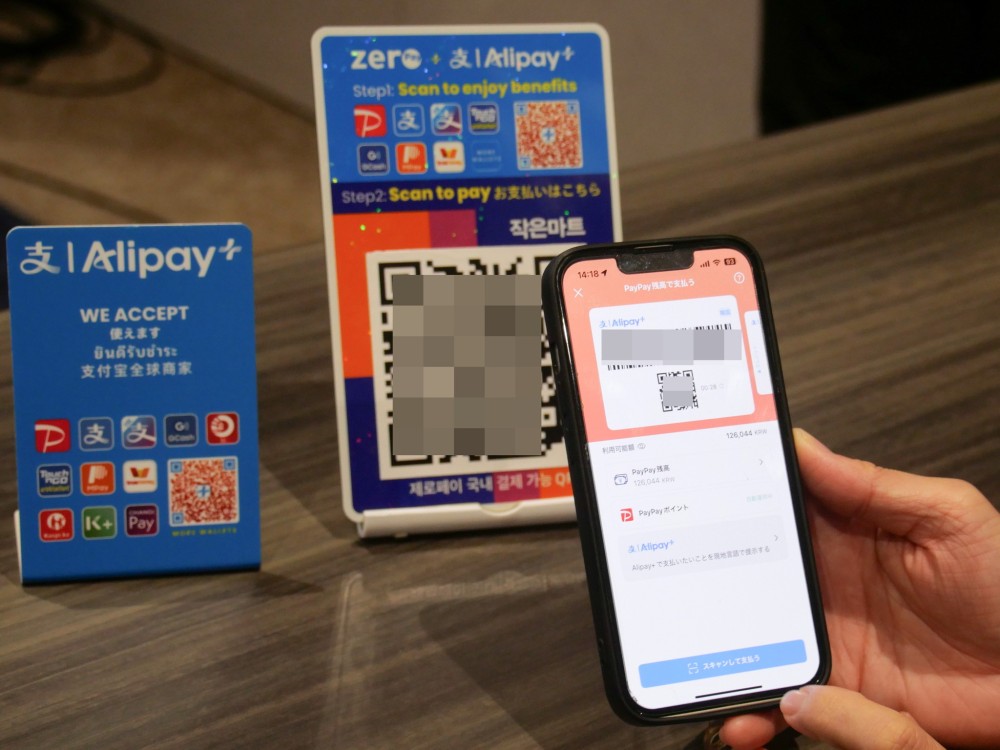 「PayPay」がようやく海外でも利用可能に、インバウンド対応から7年かかった理由 | 日経クロステック（xTECH）