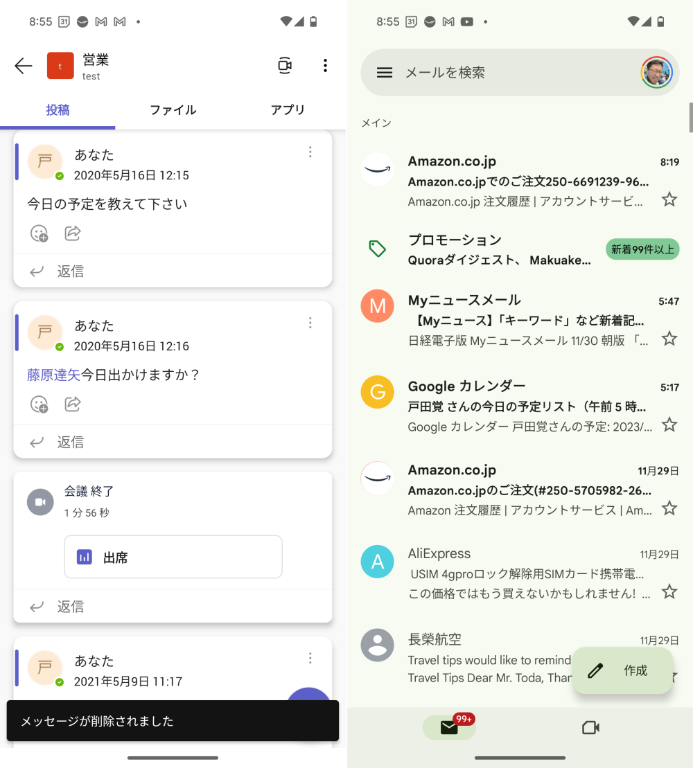 スマホの日用品化でますます強くなるのはiPhoneとPixelだ | 日経クロステック（xTECH）