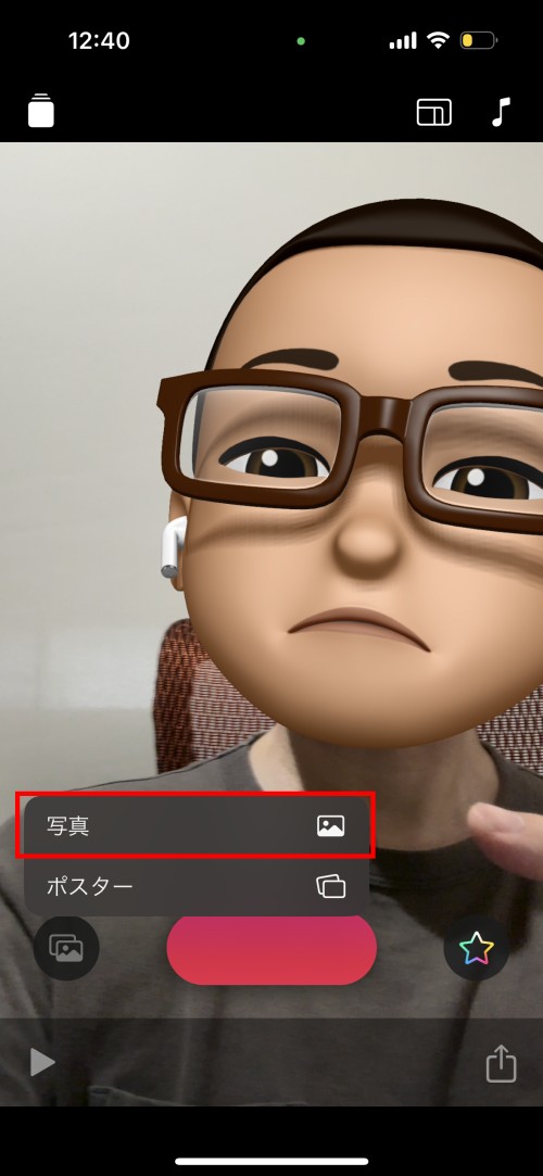 iPhoneで撮影した複数の動画を1本に、「Clips」や「iMovie」で簡単に結合できる | 日経クロステック（xTECH）