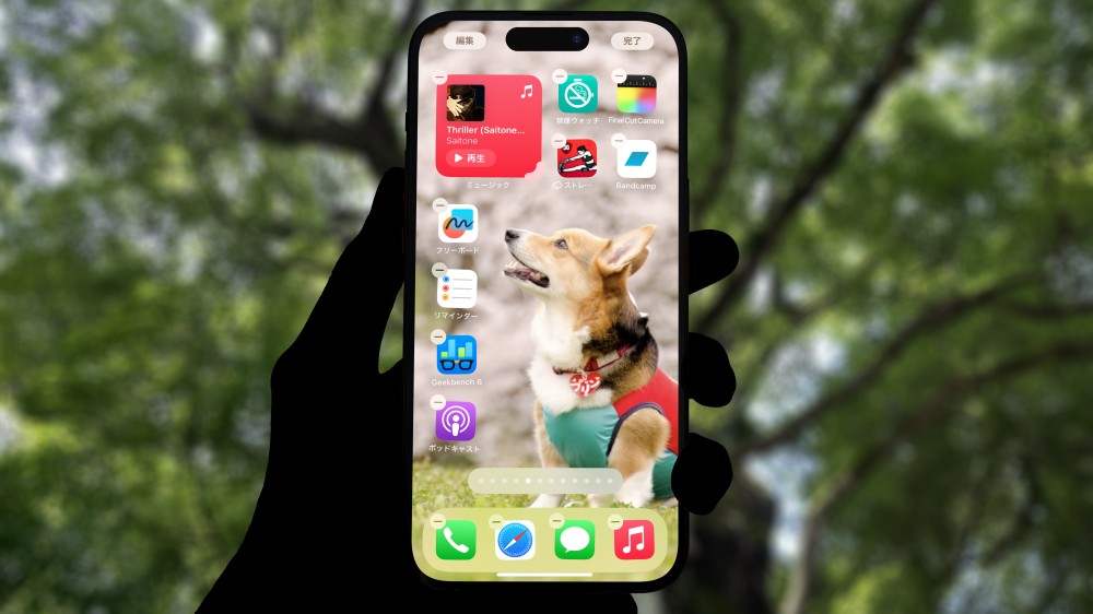 「iOS 18」はホーム画面でアイコンの間隔を変えられる、ロック画面で録音も可能に | 日経クロステック（xTECH）