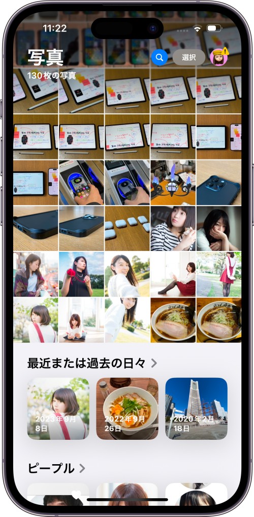 iOS 18で使いにくくなった写真アプリ、「コレクション」をカスタマイズしよう | 日経クロステック（xTECH）