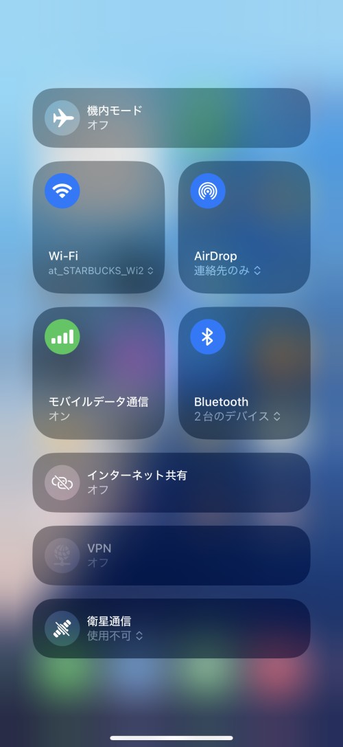 「コントロールセンター」がiOS 18でアップデート、Apple Watchの操作も可能に | 日経クロステック（xTECH）
