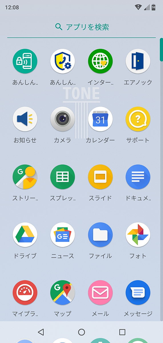 子ども向け機能が充実、トーンモバイルの「TONE e19」（2ページ目） | 日経クロステック（xTECH）