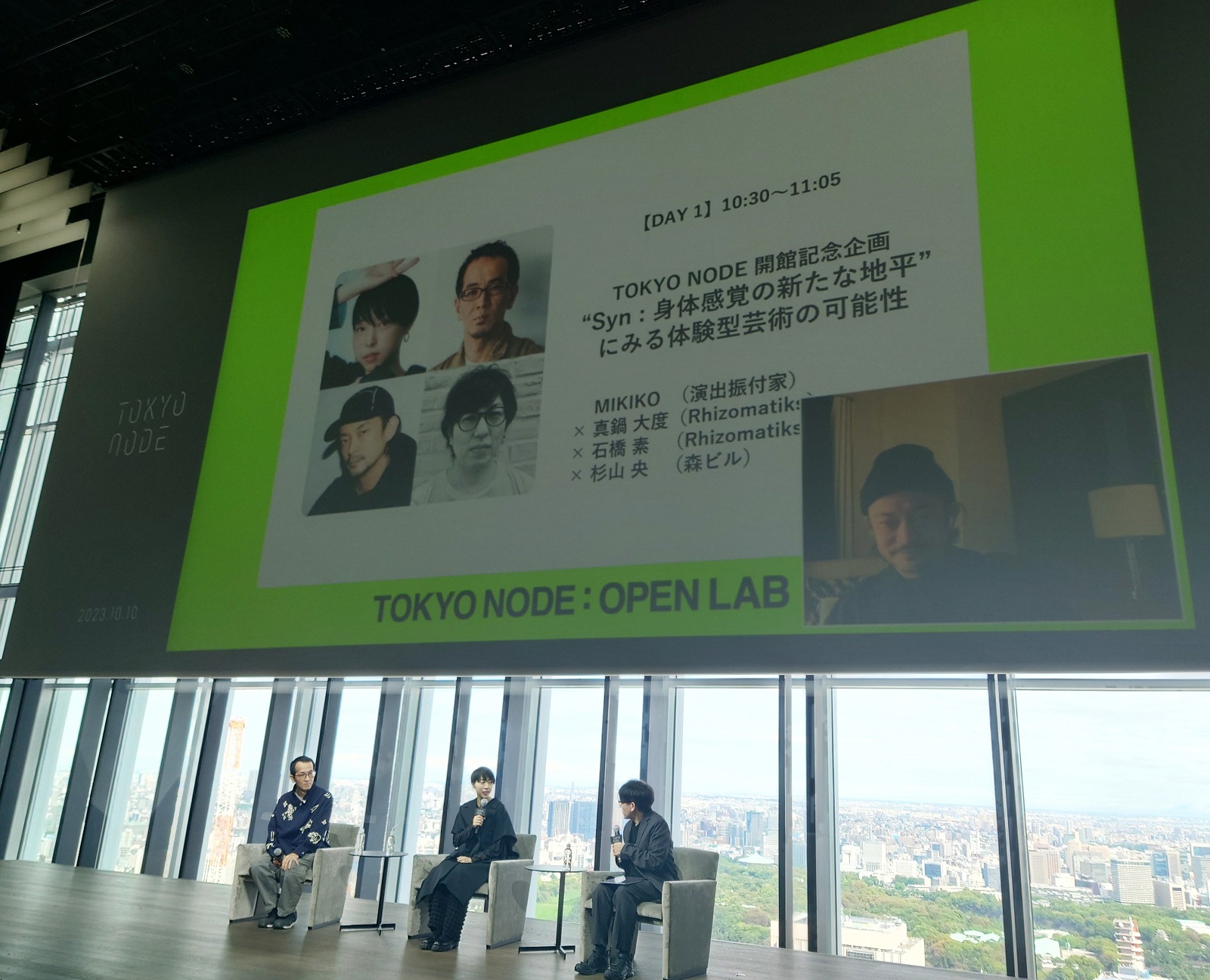 虎ノ門ヒルズの新名所「TOKYO NODE」、メモラブルな無限プールや大空間の新作公演 | 日経クロステック（xTECH）