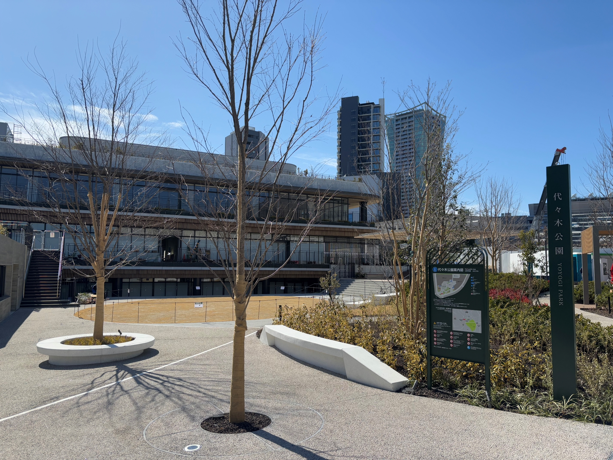 Park-PFIの「YOYOGI Park 都立代々木公園」が一部供用開始、25年6月全体完成 | 日経クロステック（xTECH）