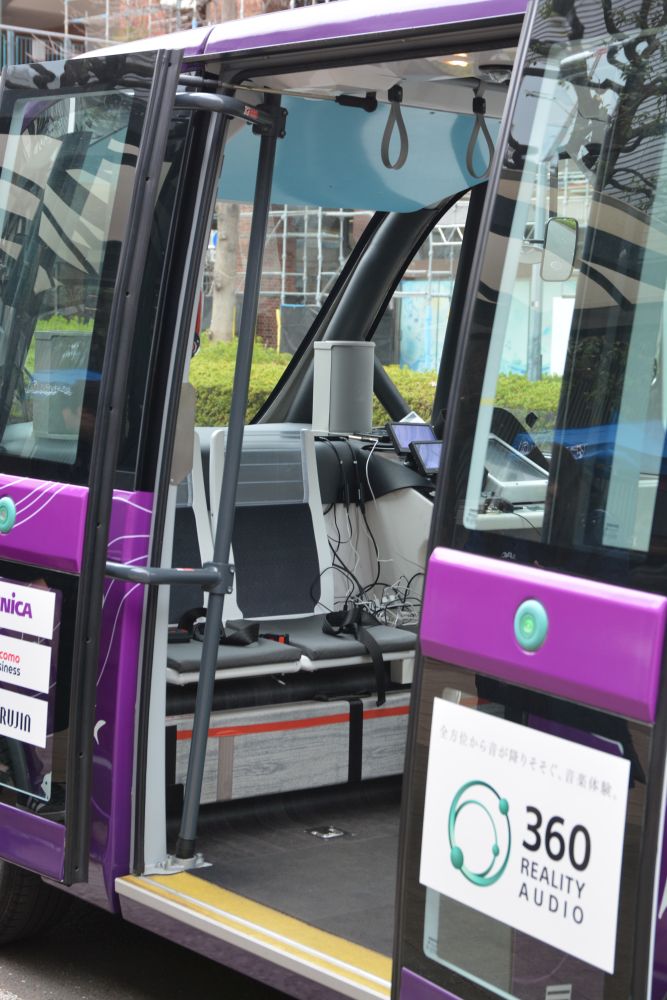 エンタメ自動運転EVバスで感じた都市型MaaSの可能性 | 日経クロステック（xTECH）