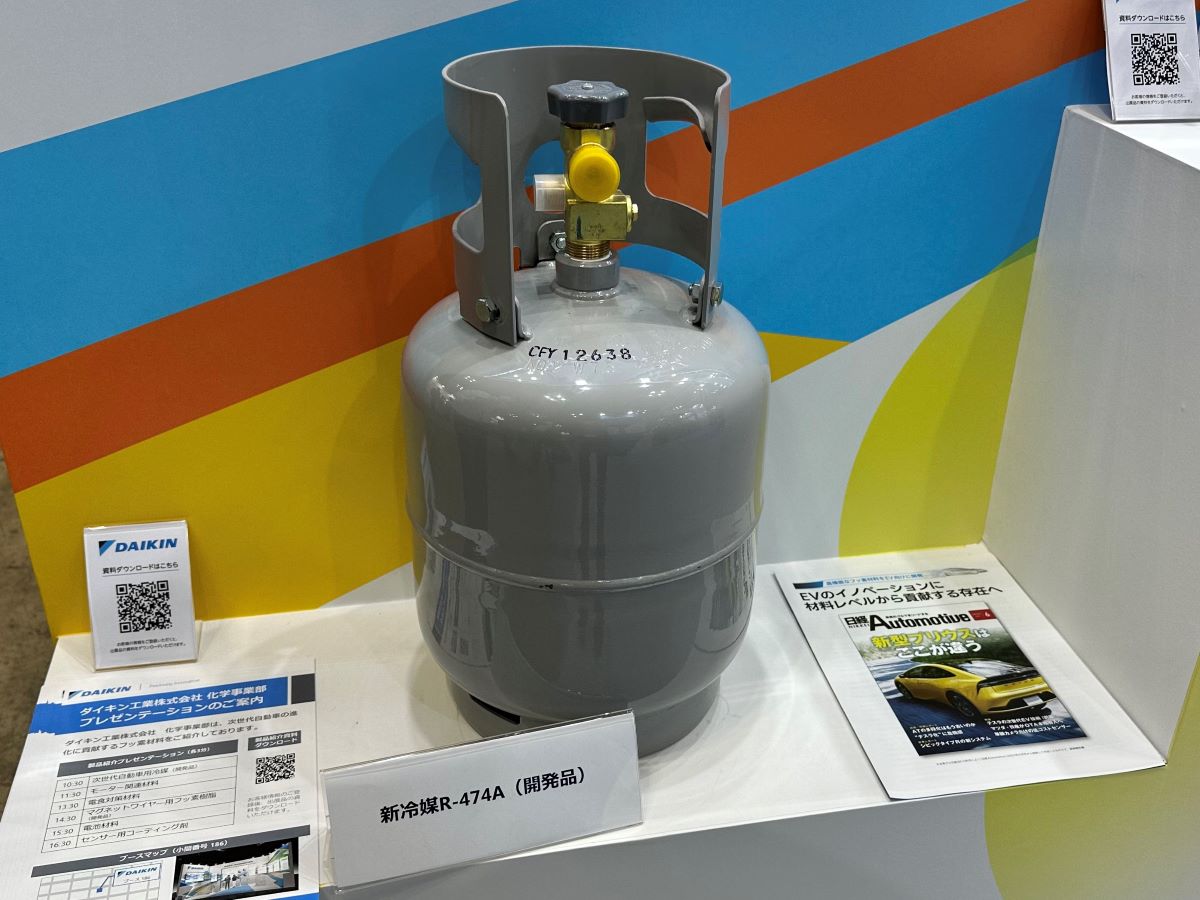 冷媒どうする？欧州のPFAS規制案で問われるEV熱マネの技術力 | 日経クロステック（xTECH）