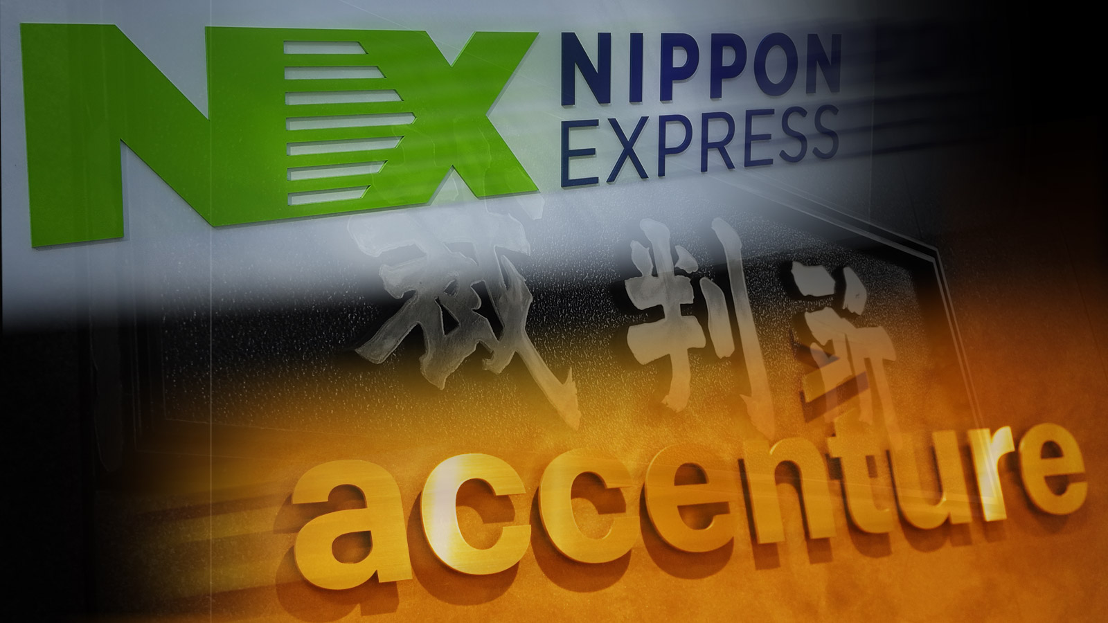 サイバー被害を受けた中小企業975社の約7割が「取引先に影響」、IPA調査 | 日経クロステック（xTECH）