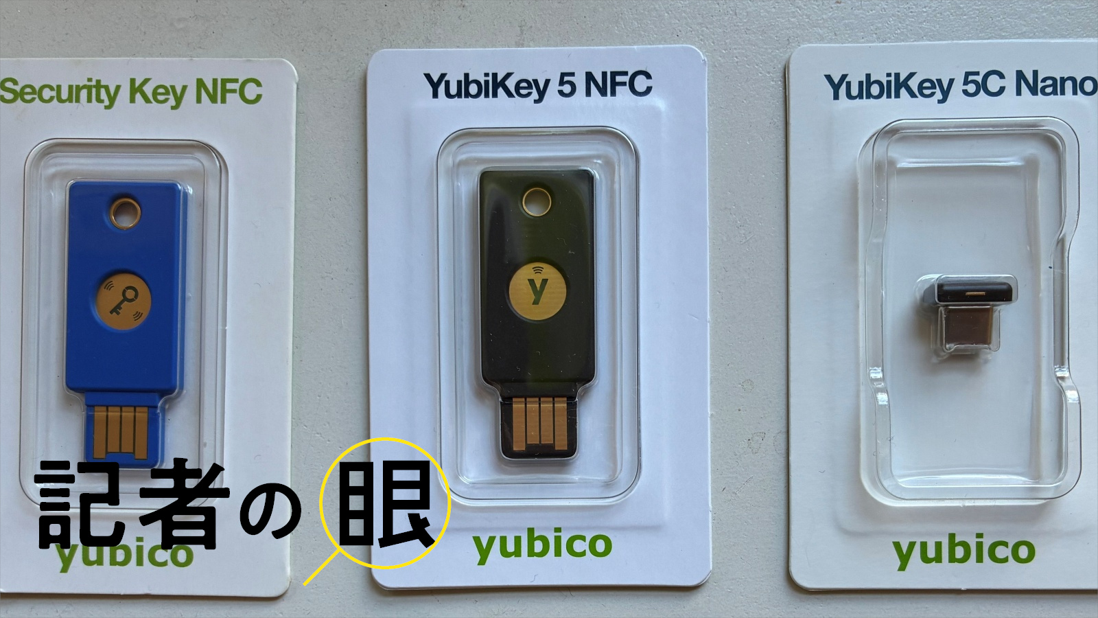 「株式会社光 メーカー」の検索結果 | 日経クロステック（xTECH）