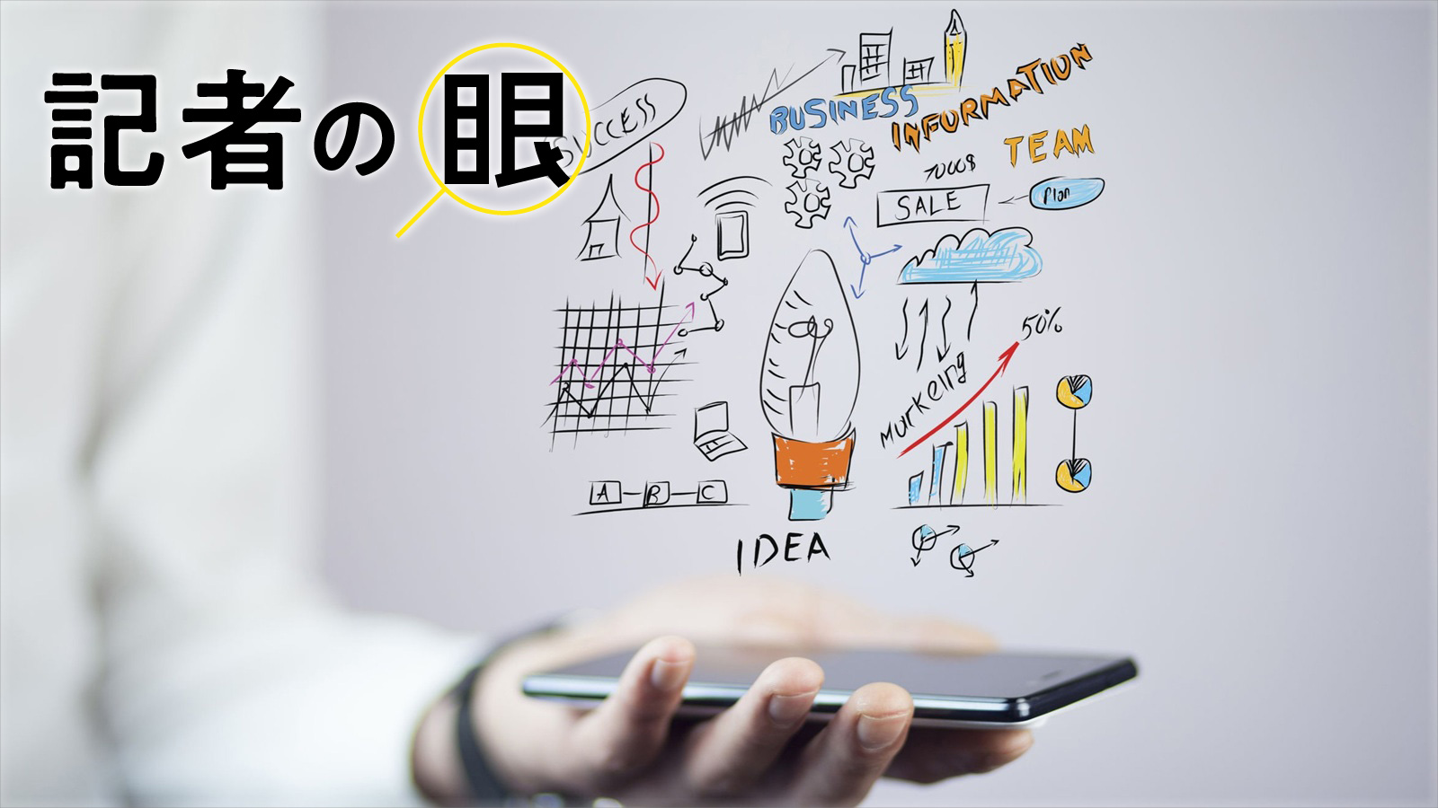 RPAとは根本から異なるDify、日本の製造業が持つ「深い思想」と高い親和性 | 日経クロステック（xTECH）