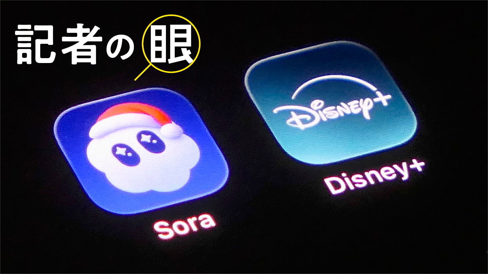 JCBが基幹システムをAWSへ、狙いはメインフレームのコスト軽減 | 日経クロステック（xTECH）