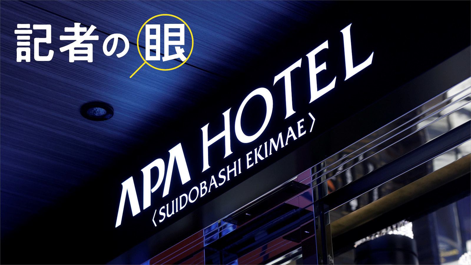 サイバー被害を受けた中小企業975社の約7割が「取引先に影響」、IPA調査 | 日経クロステック（xTECH）