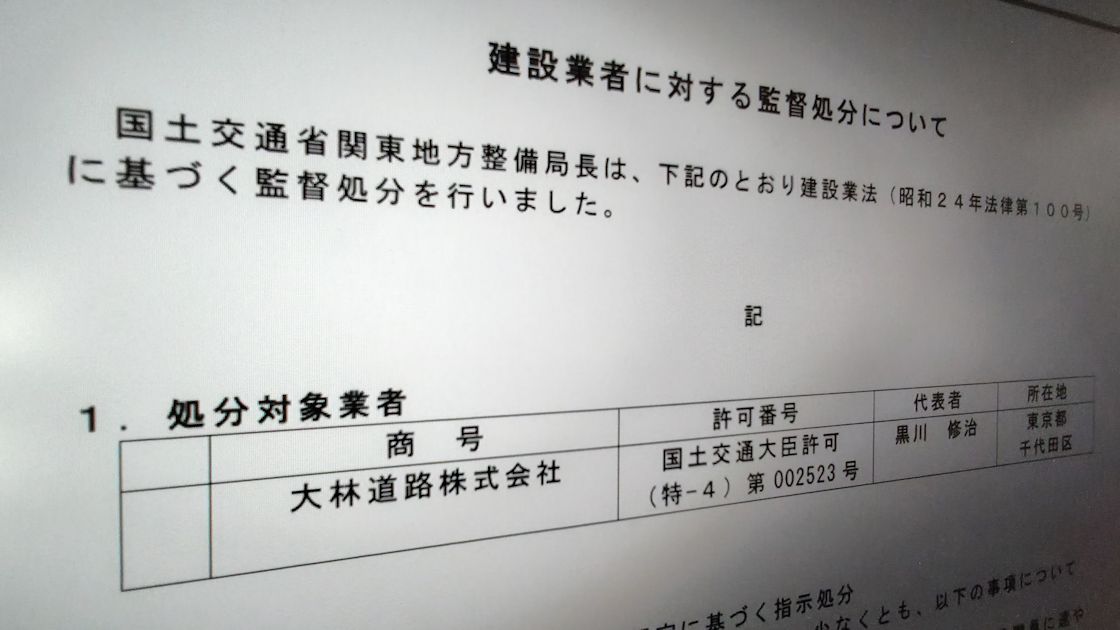 産総研の「光電融合研究センター」が始動、材料技術に強み、IOWN GFとも連携 | 日経クロステック（xTECH）