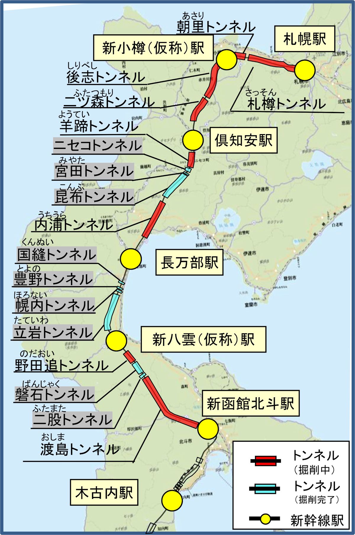 北海道新幹線の札幌延伸2038年度末に、大きく遅れる3つのトンネル工事 | 日経クロステック（xTECH）