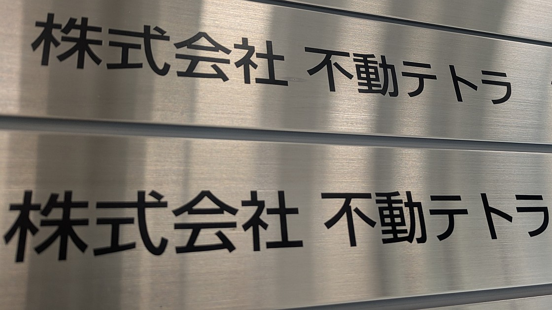Finderのフォルダー表示方法は4種類、階層を意識しやすい「カラム」はMacの特徴 | 日経クロステック（xTECH）