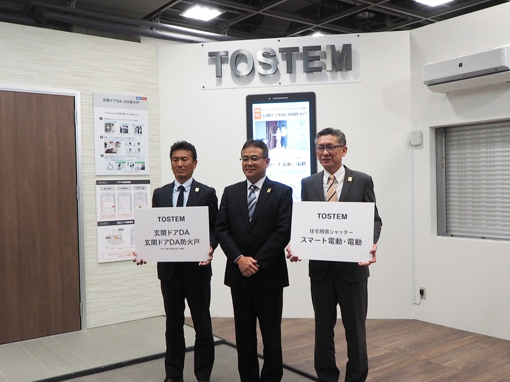 スマホで玄関ドアやシャッターを遠隔操作、LIXILがIoT建材に本腰 | 日経クロステック（xTECH）