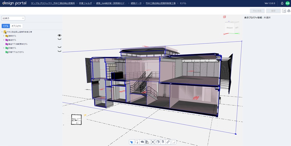竹中工務店「設計BIMツール」始動でDX前進、これがデータドリブンな建築設計だ | 日経クロステック（xTECH）