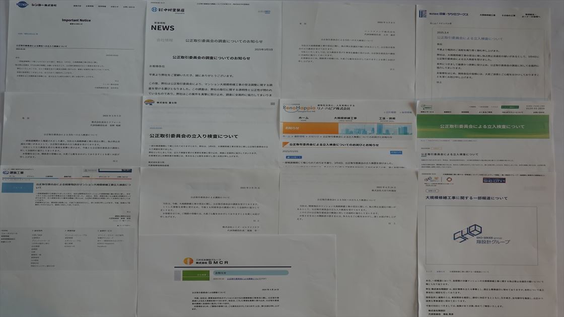 サイバー被害を受けた中小企業975社の約7割が「取引先に影響」、IPA調査 | 日経クロステック（xTECH）