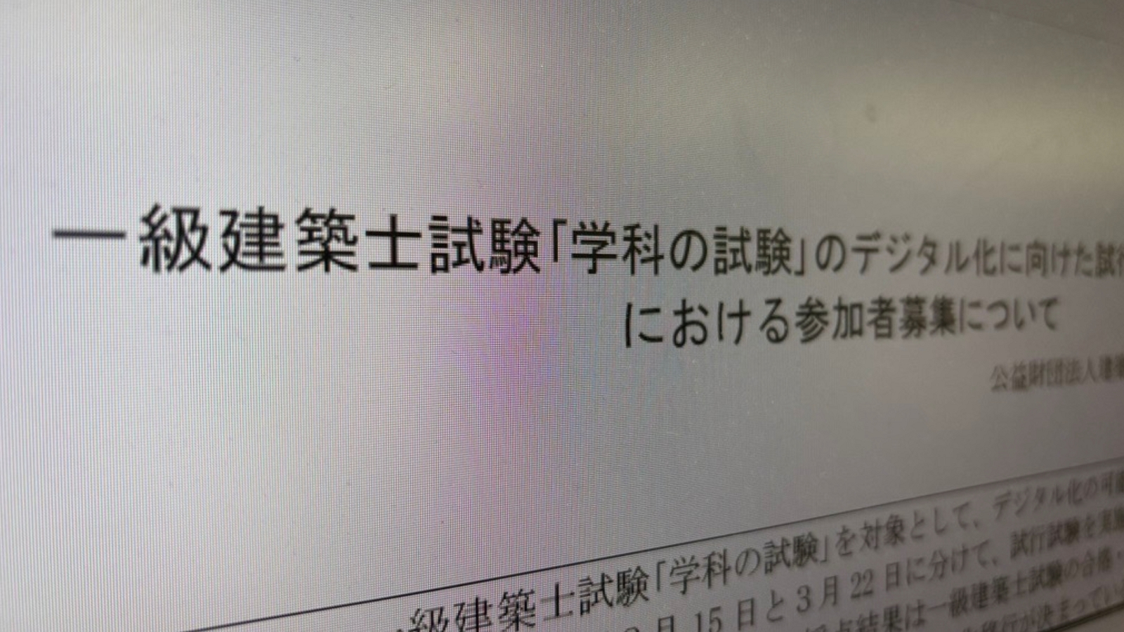 超小型EVのKGモーターズが量産開始へ、SDVにも対応 | 日経クロステック（xTECH）