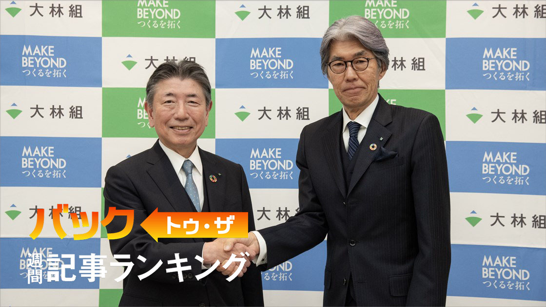 リコージャパンがオンプレでの生成AI導入サービス、LLM設定済みGPUサーバー提供 | 日経クロステック（xTECH）