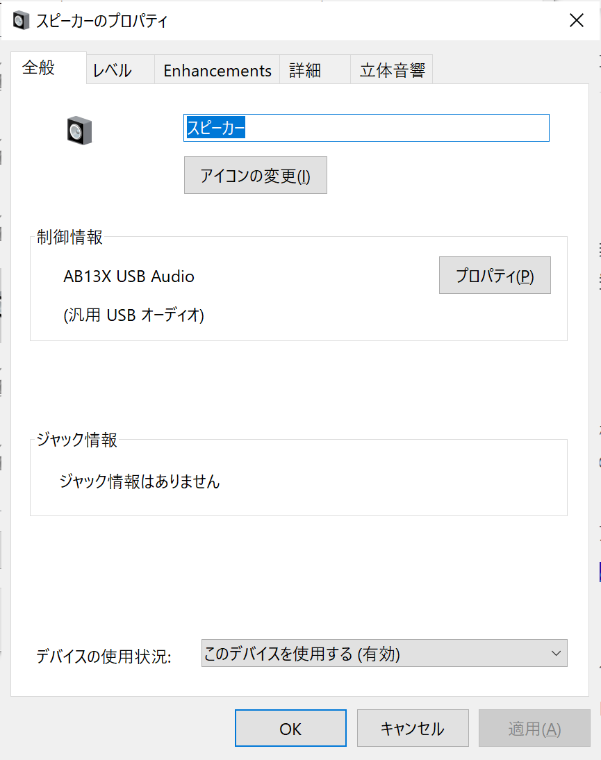 テープライトやDAC付き変換ケーブルも、100均で買える個性強めのUSB周辺機器 | 日経クロステック（xTECH）