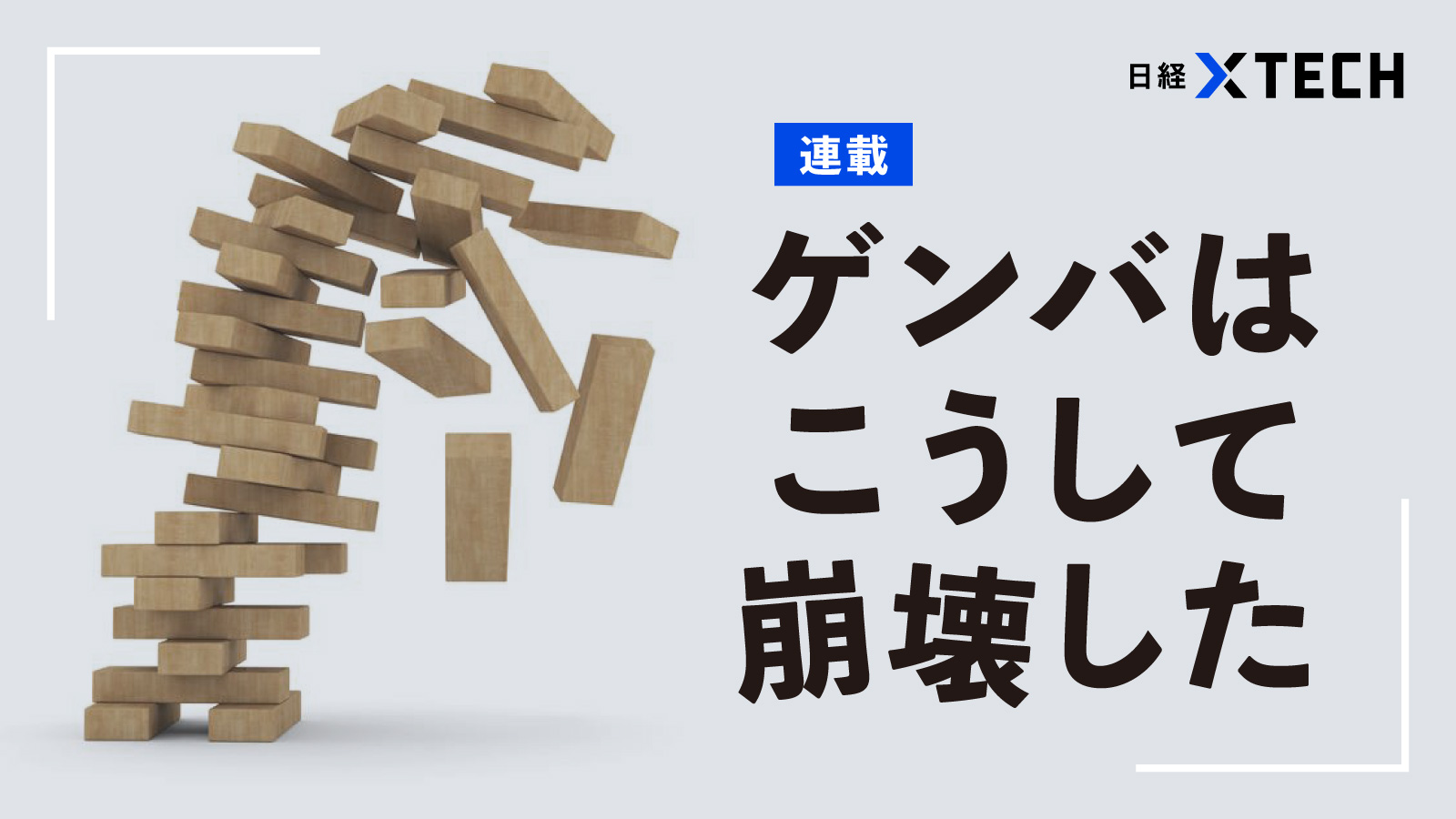AI処理に特化した「NPU」、搭載したパソコンを選ぶべきなのか | 日経クロステック（xTECH）