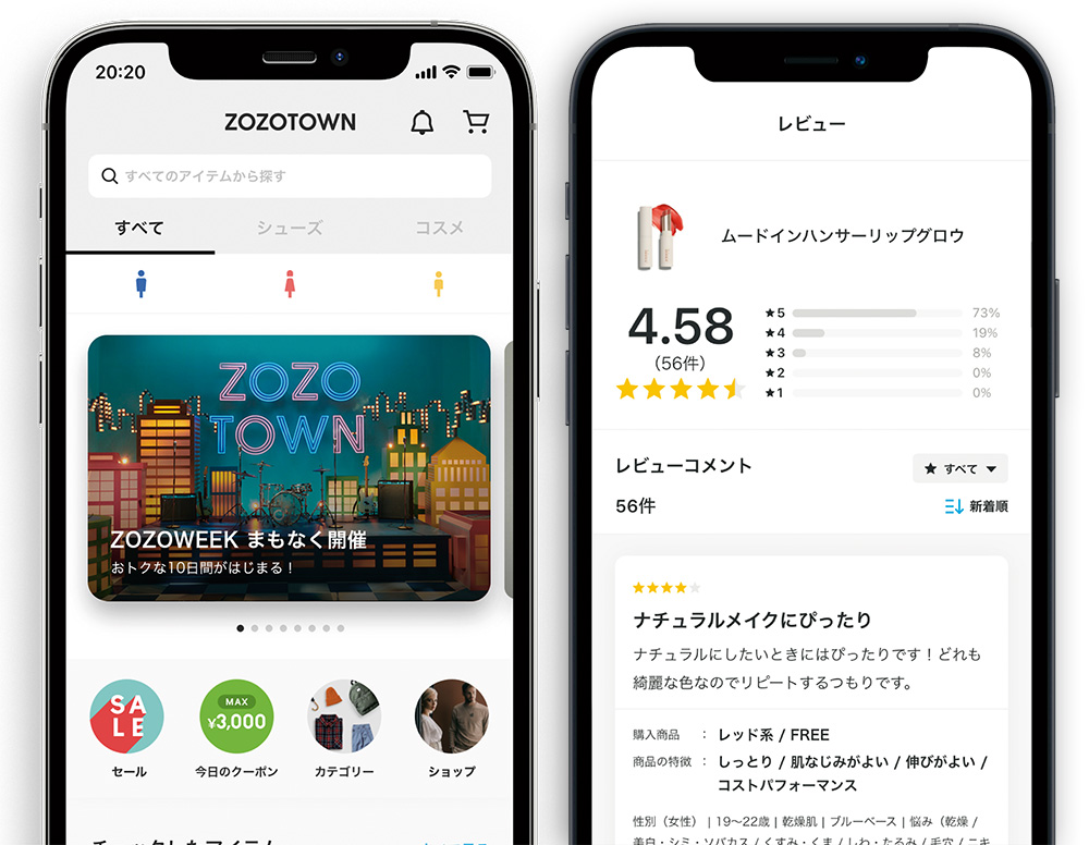 ZOZOが生成AIでレビューチェック、作業時間を7割弱削減し業務効率化 | 日経クロステック（xTECH）