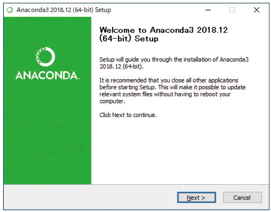 Pythonのプログラミング環境はどう作る？お薦めはAnacondaとPythonista 3 | 日経クロステック（xTECH）