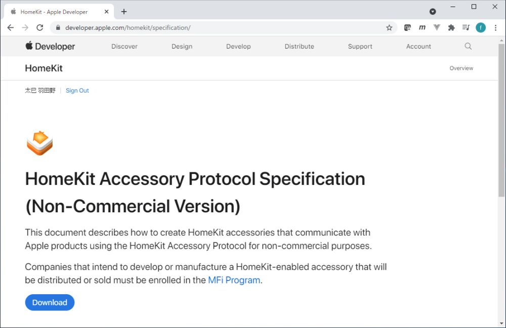iPhoneからスマート家電を操作可能に、HomebridgeでApple HomeKitを拡張 | 日経クロステック（xTECH）