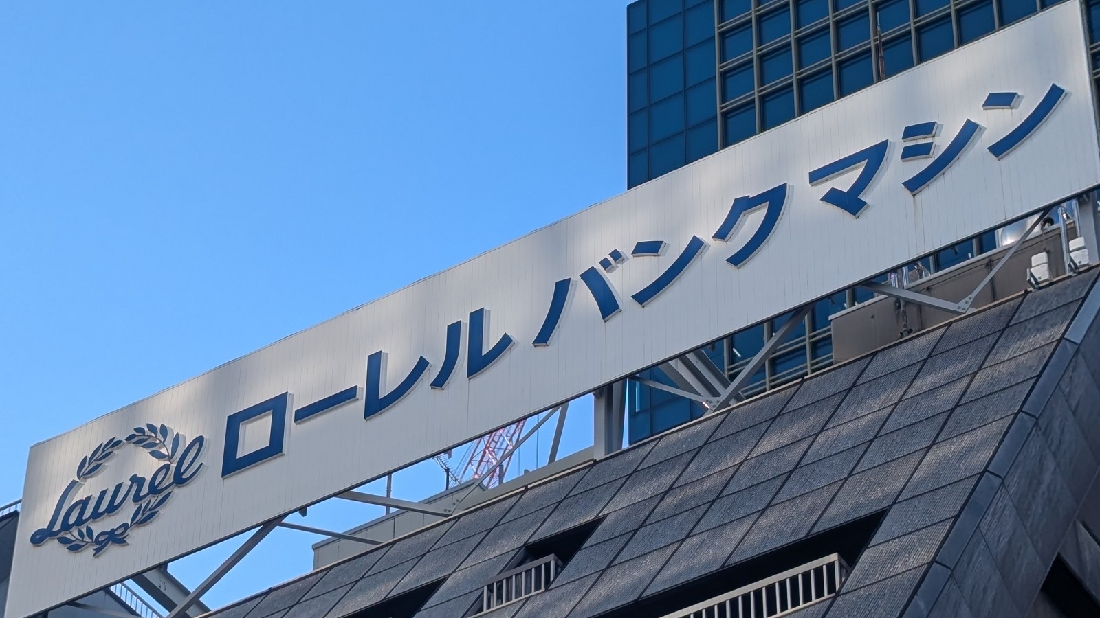 「NTTデータ システム開発 人月単価」の検索結果 | 日経クロステック（xTECH）