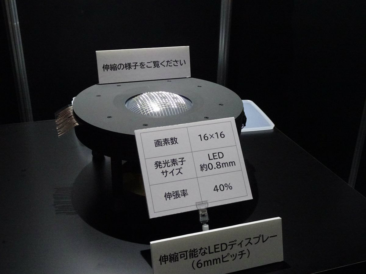 NHK技研がのびーるLEDディスプレー、どの方向にも40％伸長 | 日経クロステック（xTECH）