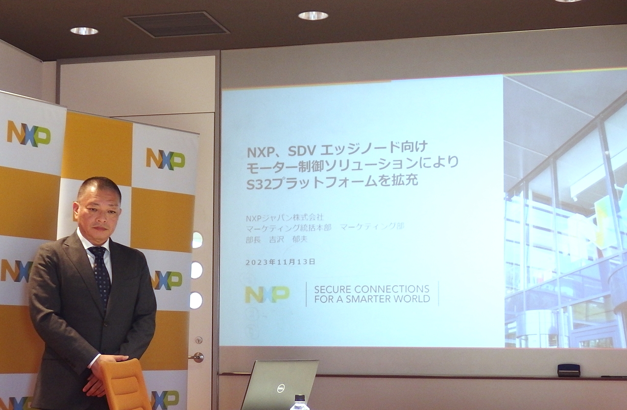 モーター制御もArmに、NXPが車載用新型マイコン | 日経クロステック（xTECH）