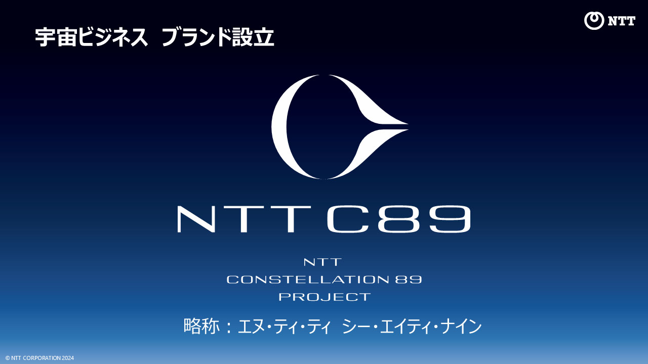 DXで「みらいの郵便局」実現、楽天出身の日本郵政CDOの挑戦 | 日経クロステック（xTECH）